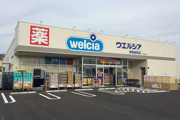 Eczaneler ウエルシア伊勢宮町店, , foto
