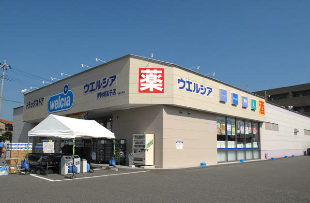 Eczaneler ウエルシア伊勢崎宮子店, , foto