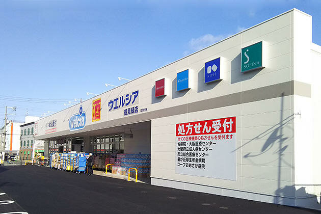 Eczaneler ウエルシア鶴見緑店, Osaka, foto