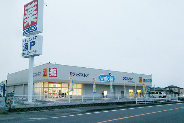 Eczaneler ウエルシア菊川赤土店, , foto