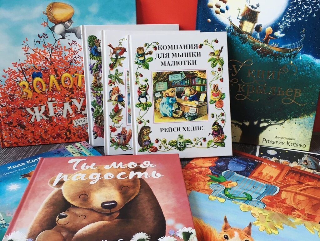 Yayınevleri, yayıncılar Goodwin Publisher, Saint‑Petersburg, foto