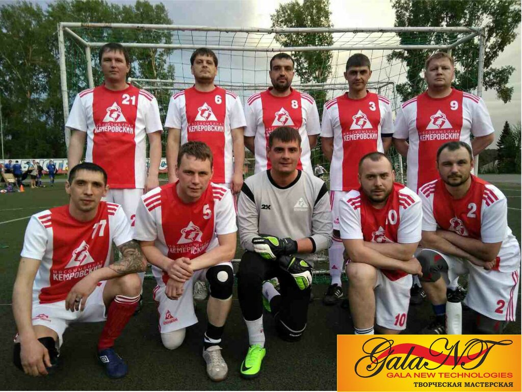 Tekstil fabrikaları Galant, Kemerovo, foto