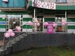 Лоскуток (Krasnaya ulitsa No:61), mefruşat  Korenovsk'tan