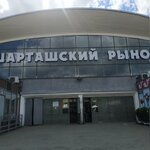 Нижнетагильская птицефабрика (Sverdlovsk Region, Yekaterinburg, Vostochnaya Street), kanatlı hayvan ürünleri ve yumurta  Yekaterinburg'dan