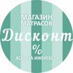 Гора матрасов (Sibirskaya Street No:15), yatak üreticileri  Glazov'dan