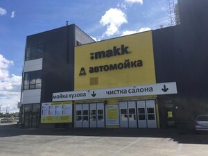 Makk (Malahova Street No:136), otomobil servisi  Barnaul'dan