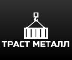 Trast Metall (Ilyinskoye Highway No:1А, Krasnogorsk), metal ürün firmaları  Krasnogorsk'tan