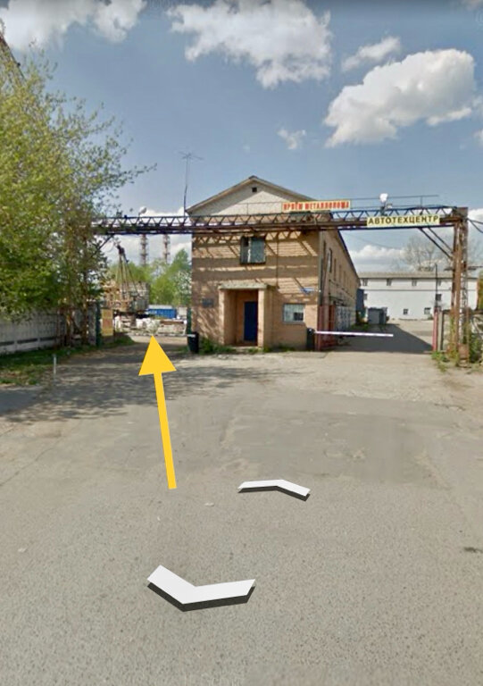 Hurda metal alımı Прием металлолома, Balaşiha, foto