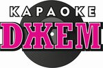 Karaoke Jam (Samokatnaya Street No:2к1), karaoke kulüpleri  Moskova'dan