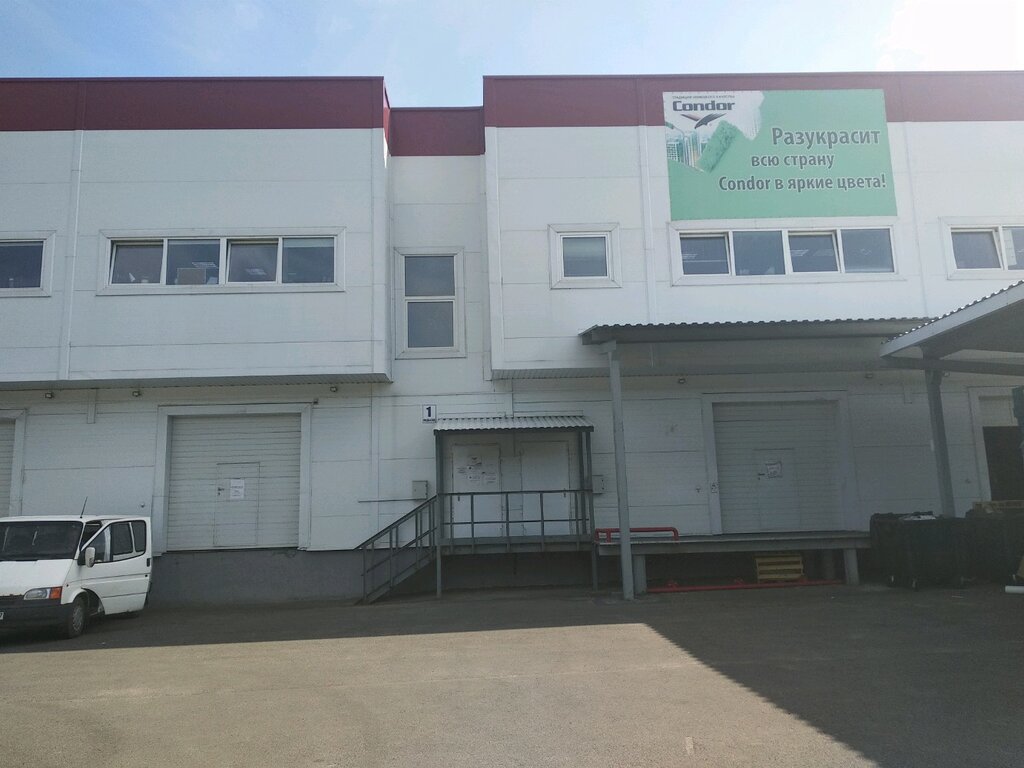 Depo Condor, Minsk, foto