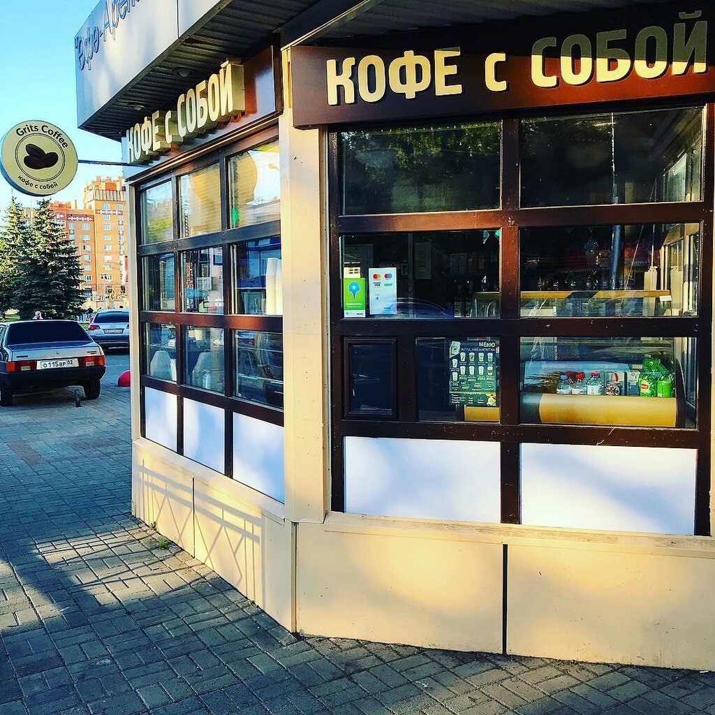 Kahve dükkanları Grits Coffee, Ufa, foto