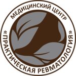 Практическая ревматология (ulitsa imeni I.A. Slonova No:15/50), hastaneler  Saratov'dan