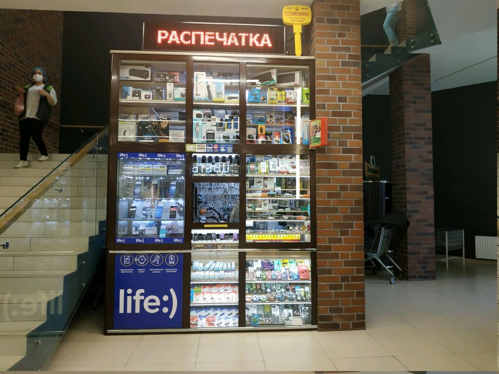 Cep telefonu aksesuarları Копировальный центр, Minsk, foto