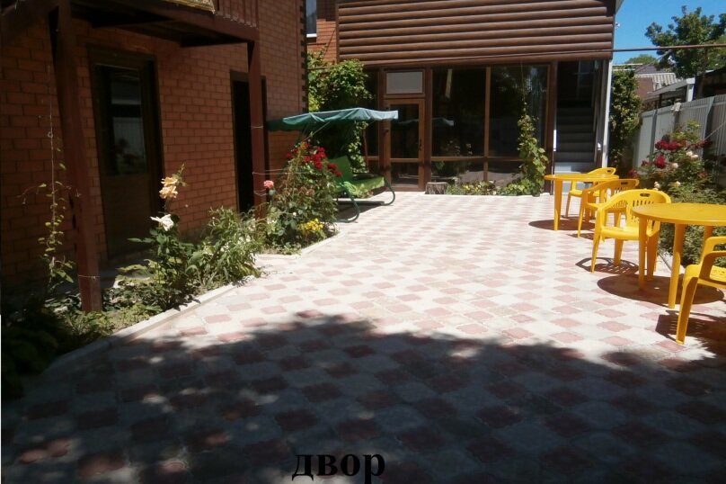 Otel Гостевой дом Милана г. Ейск, Yeysk, foto
