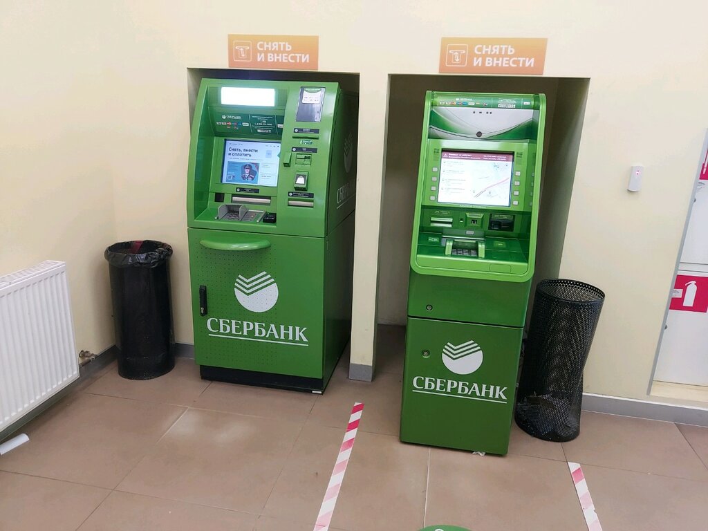 ATM'ler Sberbank, Moskova, foto