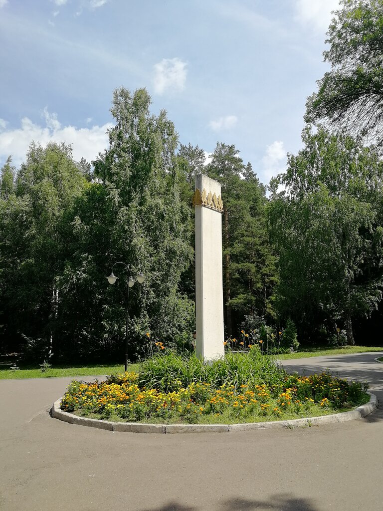 Park, sokak heykeli Стела лесопарк имени лесоводов Башкирии, Ufa, foto