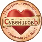 Souvenirov (Lenina Avenue No:36), hediyelik eşya mağazaları  Petrozavodsk'tan