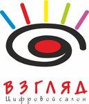 Tsifrovaya studiya Vzglyad (Poselkovaya Street No:37), fotoğraf hizmetleri  Kostroma'dan