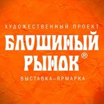 Expodium (Arbat Street No:35), fuarcılık firmaları  Moskova'dan