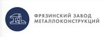 Oplati Zarplaru (Entuziastov Highway No:34), metal konstrüksiyon firmaları  Moskova'dan