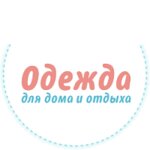 Internet-magazin Domashnyaya odezhda (ulitsa Panfilovtsev No:73), toptan iç çamaşırı  Novosibirsk'ten
