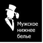 Nsktrus.ru (ulitsa Degtyaryova No:19, Novosibirsk), toptan iç çamaşırı  Novosibirsk'ten