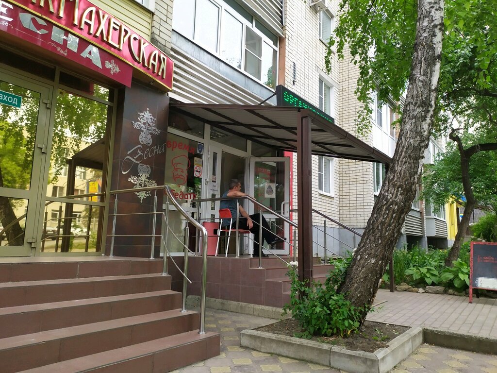 Kantin, yemekhane Время Обедать, Stavropol, foto