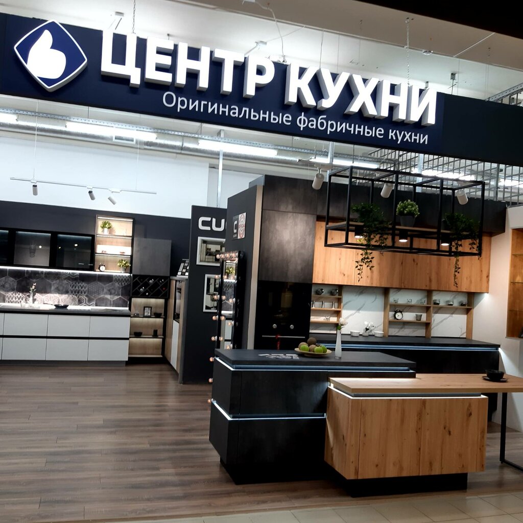 Mutfak mobilyaları Центр Кухни, Vyksa, foto