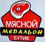Medalon (Baryshevskaya Roscha Street No:10), kasap, şarküteri  Şçerbinka'dan