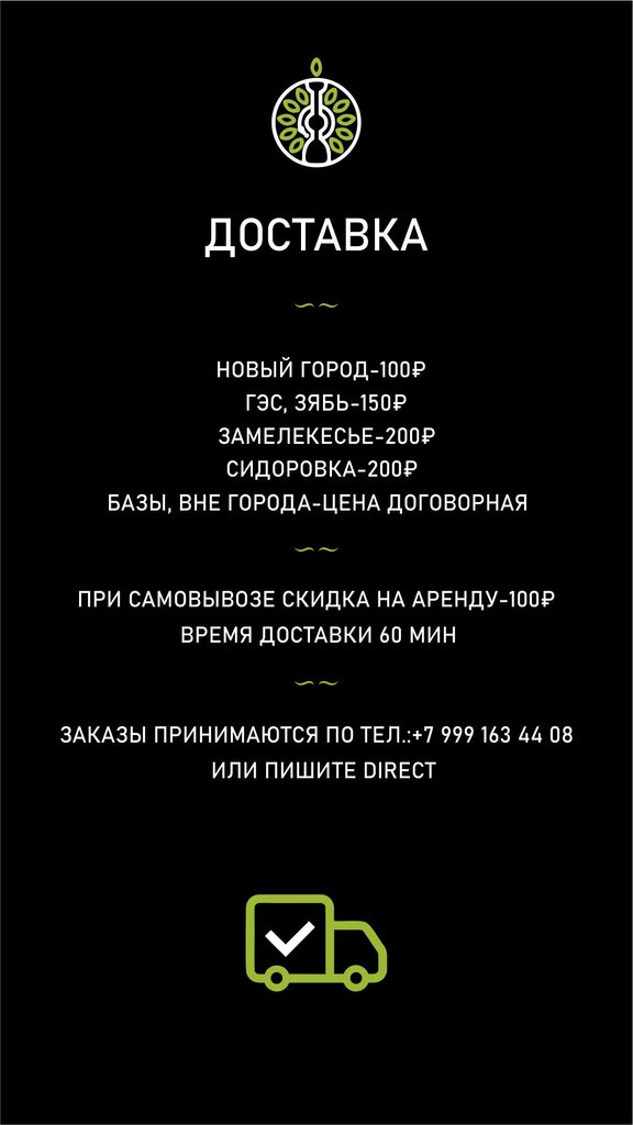 Catering firmaları L i M E, Naberejniye Çelny (Yar Çallı), foto