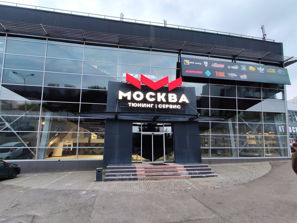 Otomobil servisi Larson, Moskova ve Moskovskaya oblastı, foto
