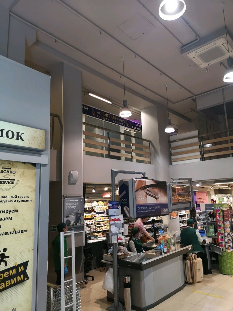 Güzellik salonu Dream Lab Vanilla, Moskova, foto