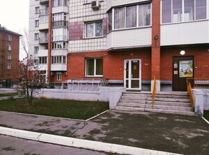 Temis (Karla Marksa Avenue No:11), pansiyonlar, hosteller  Novosibirsk'ten
