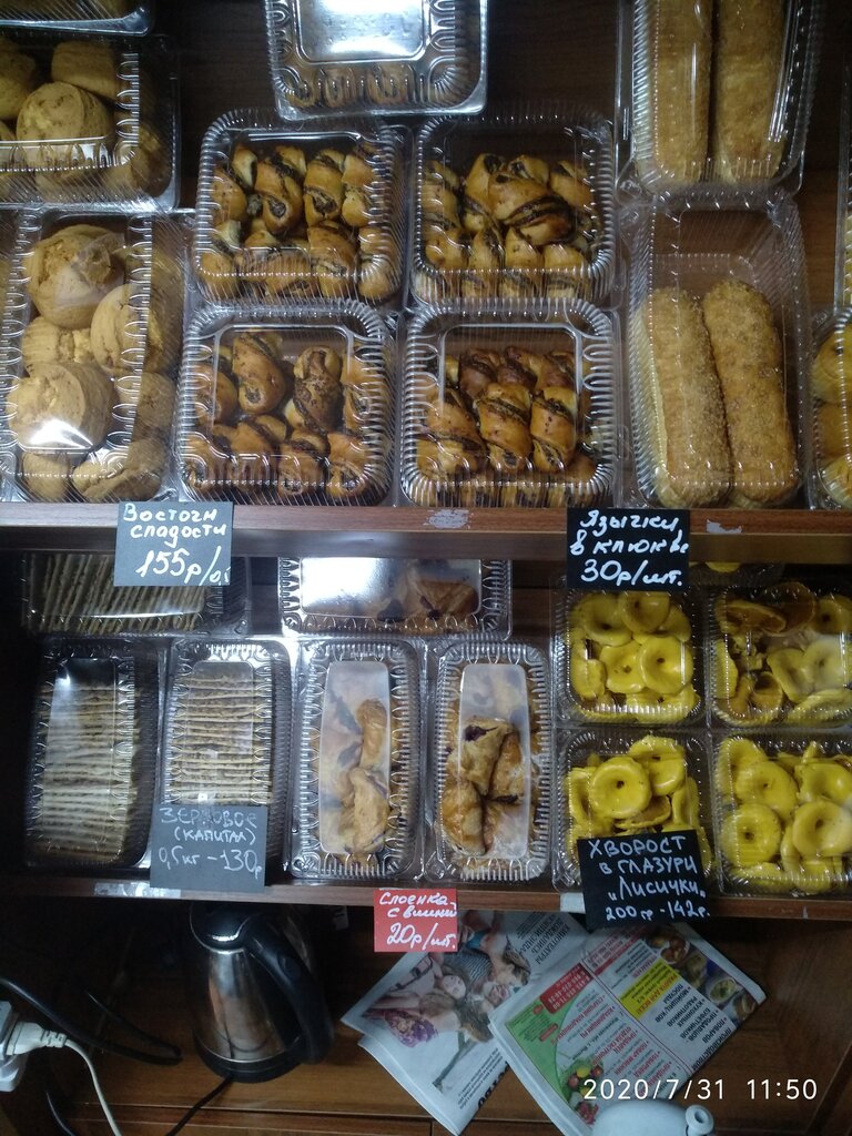 Pasta, şekerleme ve tatlı Самовар, Moskova, foto