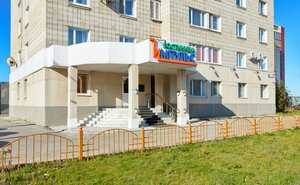 Impuls (ulitsa Respubliki No:67), otel  Surgut'tan