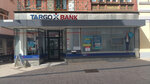 Targobank (Hufschmiede No:1, Minden), banka  Minden'den