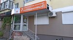 7 Kontinentov (Kirov street No:4), seyahat acenteleri  Çeliabinsk'ten
