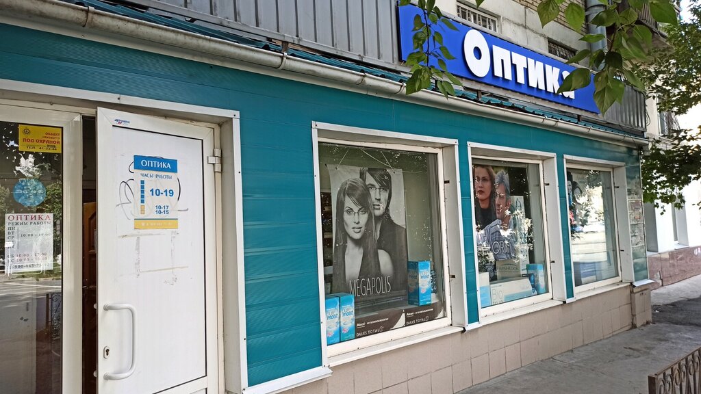 Optik Optik-Plyus, Çeliabinsk, foto