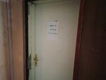 Step-De Yure (Rossiyskaya ulitsa No:279), hukuk büroları  Çeliabinsk'ten