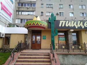 Pitstseriya Shlyapa (Aviatsionnaya ulitsa No:26А), pizzacılar  Briansk'tan