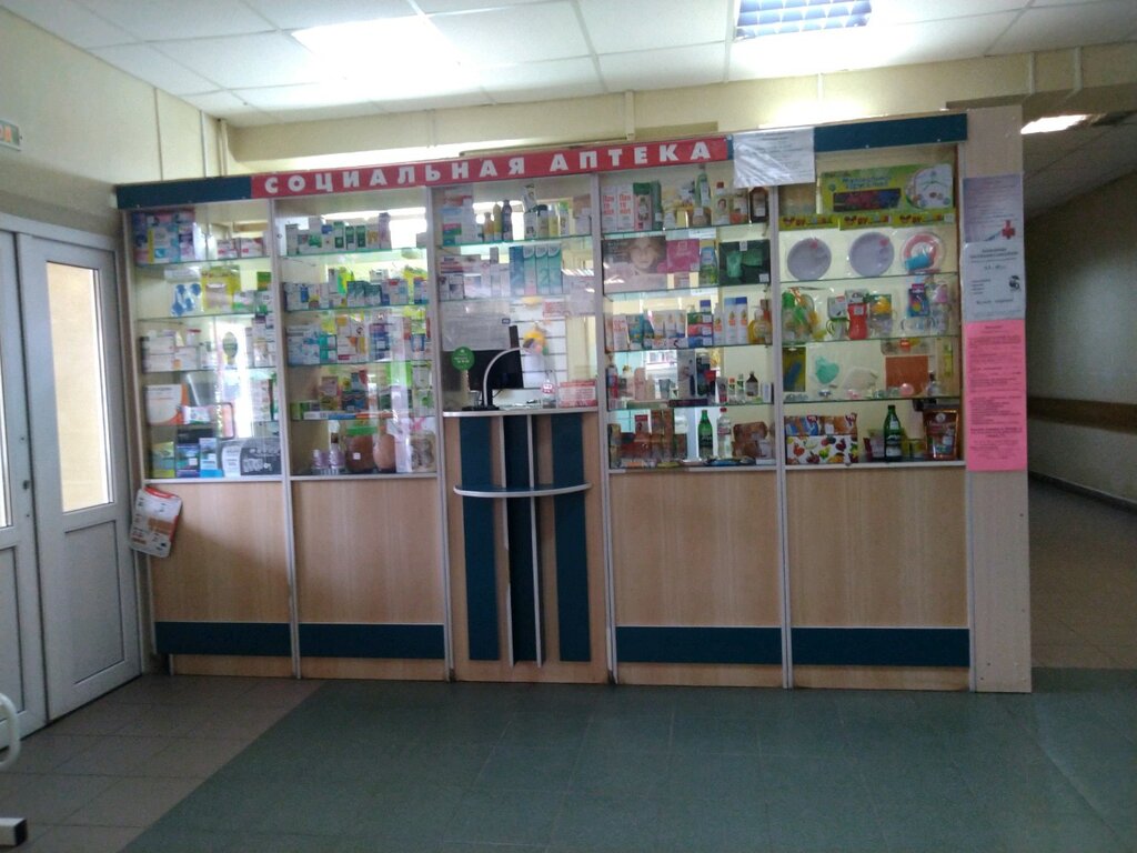Eczaneler Аптека № 154, аптечный пункт, Briansk, foto