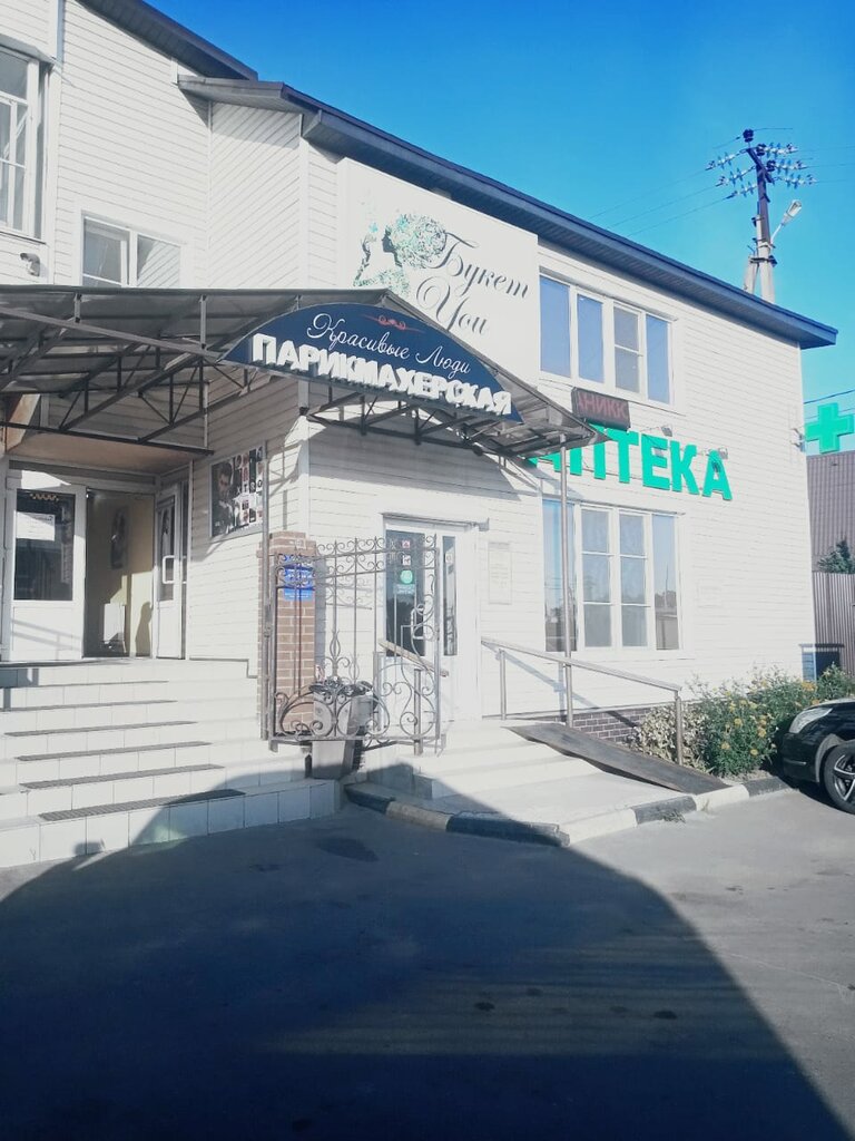 Kuaförler Красивые люди, Moskova ve Moskovskaya oblastı, foto