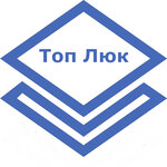 Топ люк (Tsiolkovskogo Street No:27, Korolyov), i̇nşaat tedarik firmaları  Koroliov'dan