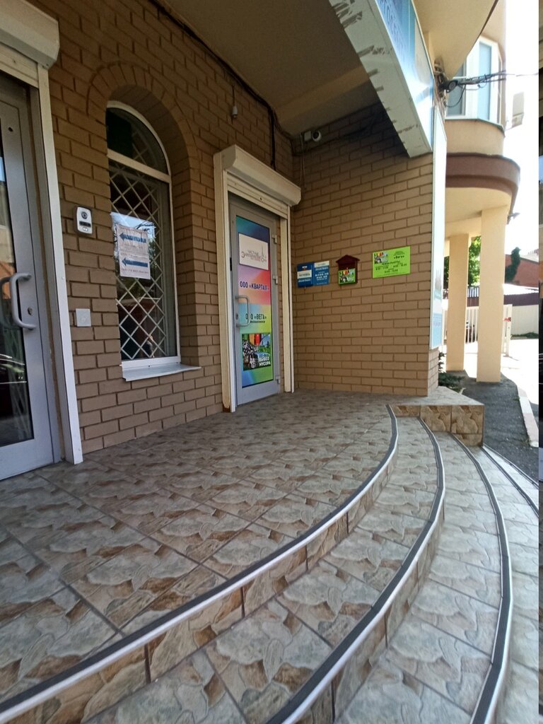 Enerji kurumları Абсолют энерго, Voronej, foto