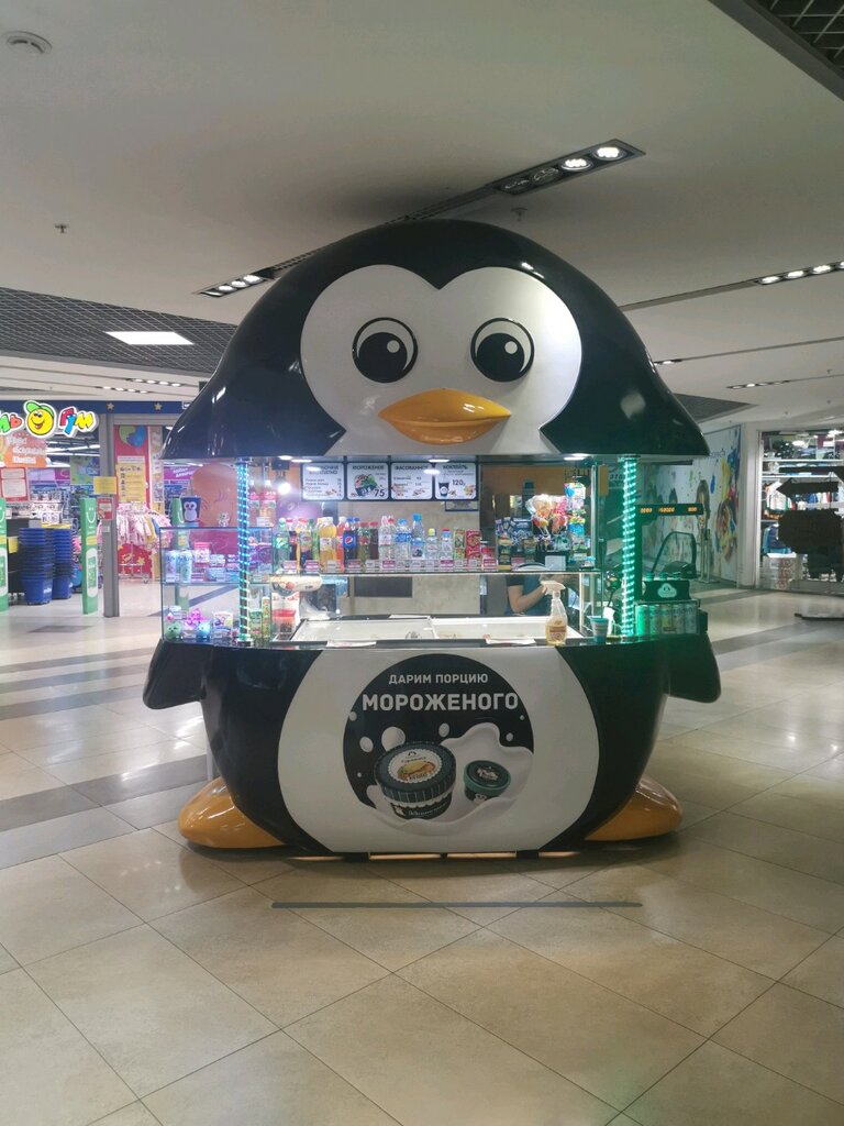 Dondurmacılar 33 Pingvina, Belgorod, foto
