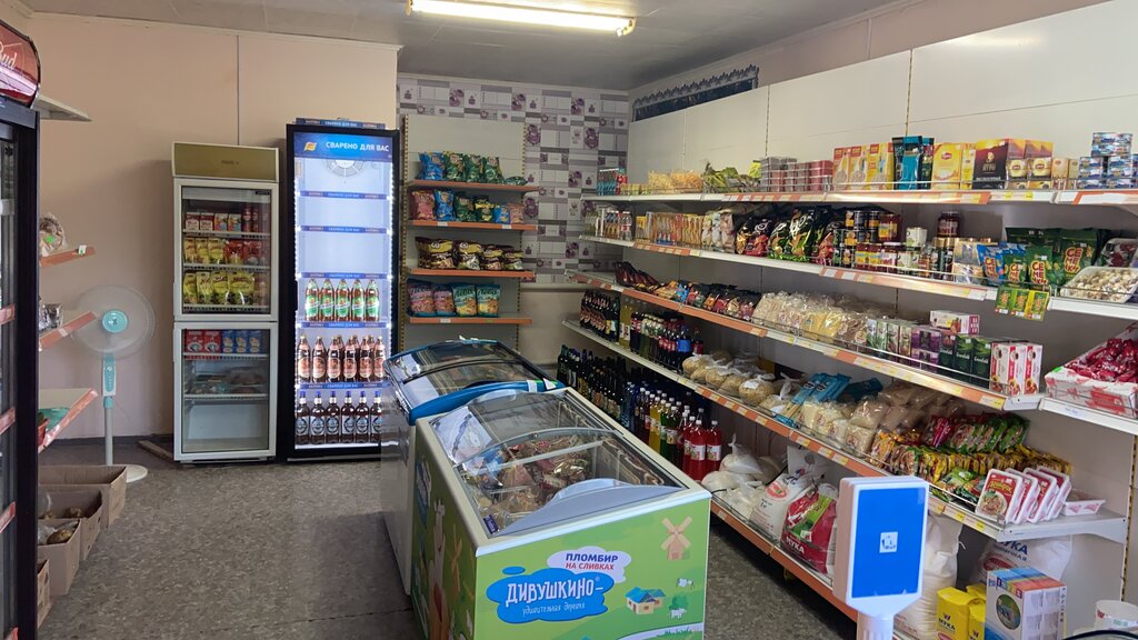 Market Продуктория, Rostovskaya oblastı, foto