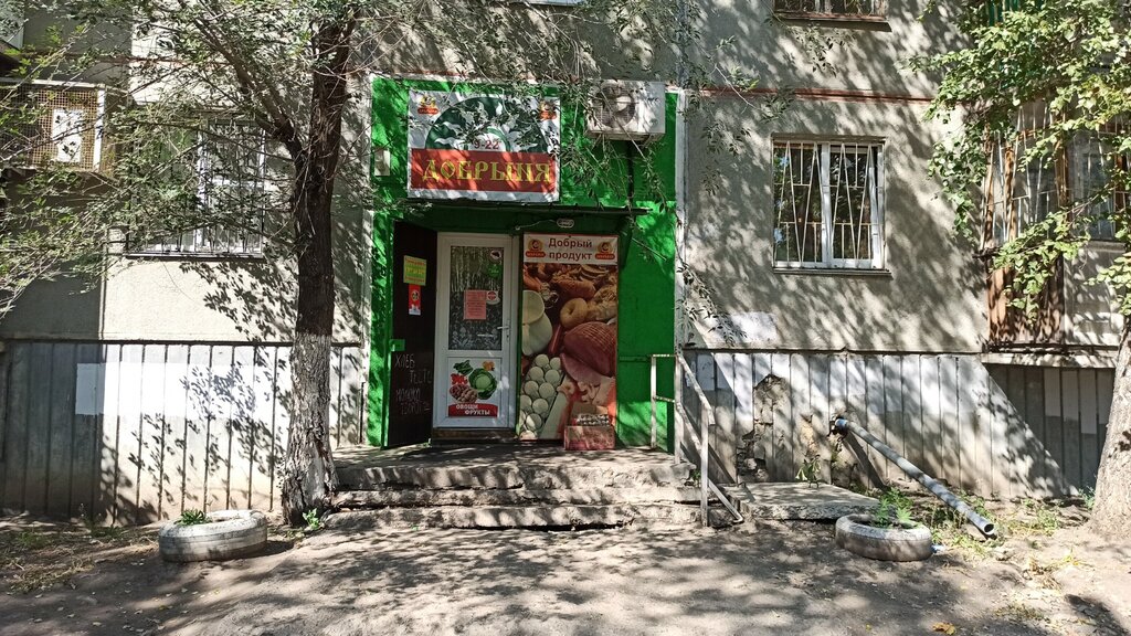 Market Добрыня, Çeliabinsk, foto