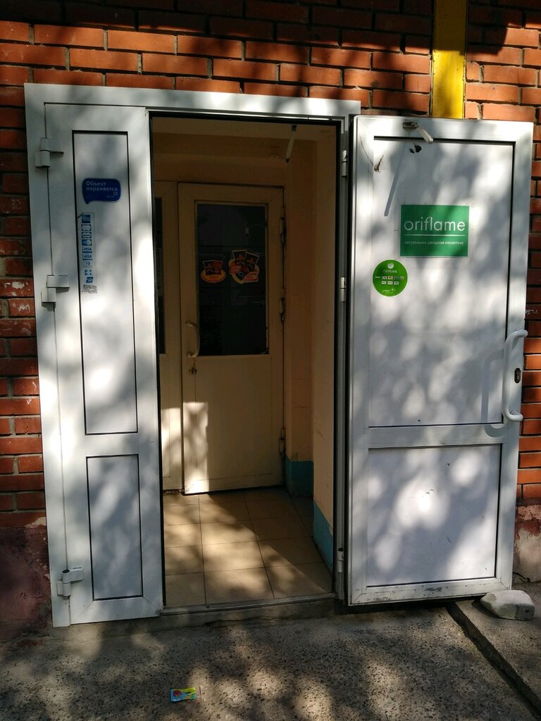 Kozmetik ve parfümeri mağazaları Oriflame, Kazan, foto