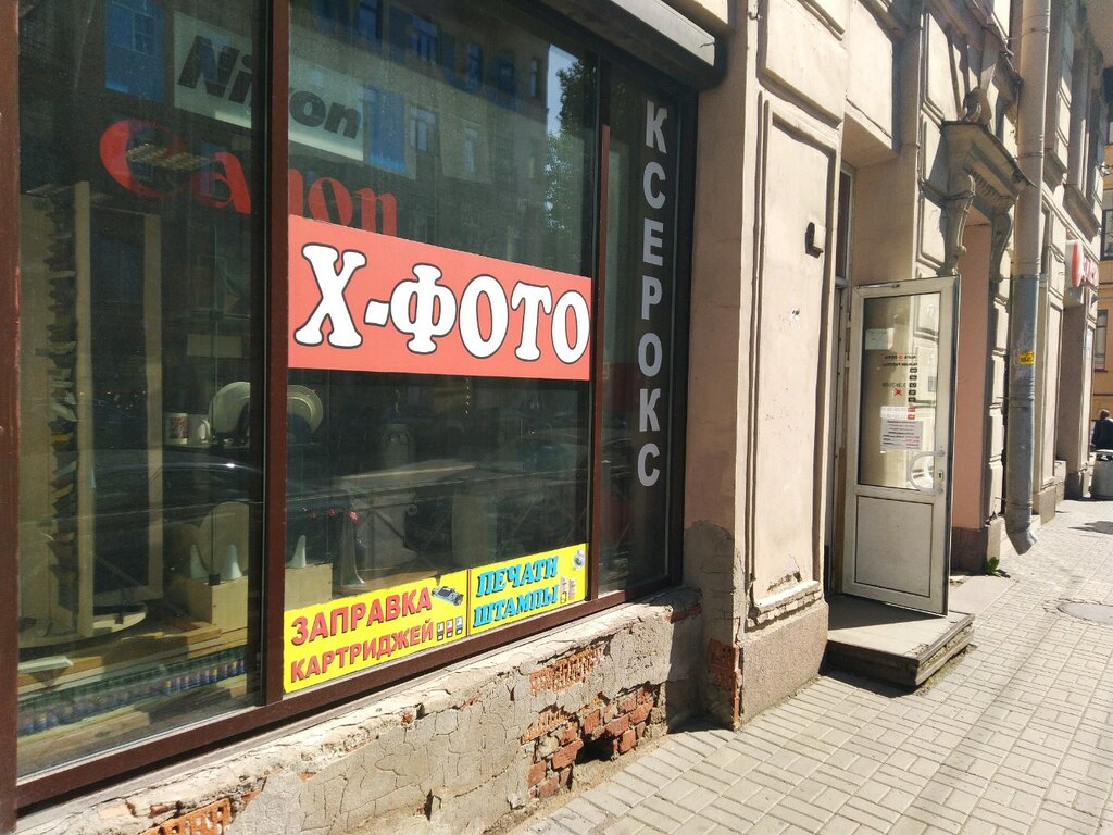 Fotoğraf hizmetleri X-Foto, Saint‑Petersburg, foto