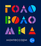 Головоломка (Aviatorov Street No:25А), çocuk gelişim merkezleri  Krasnoyarsk'tan